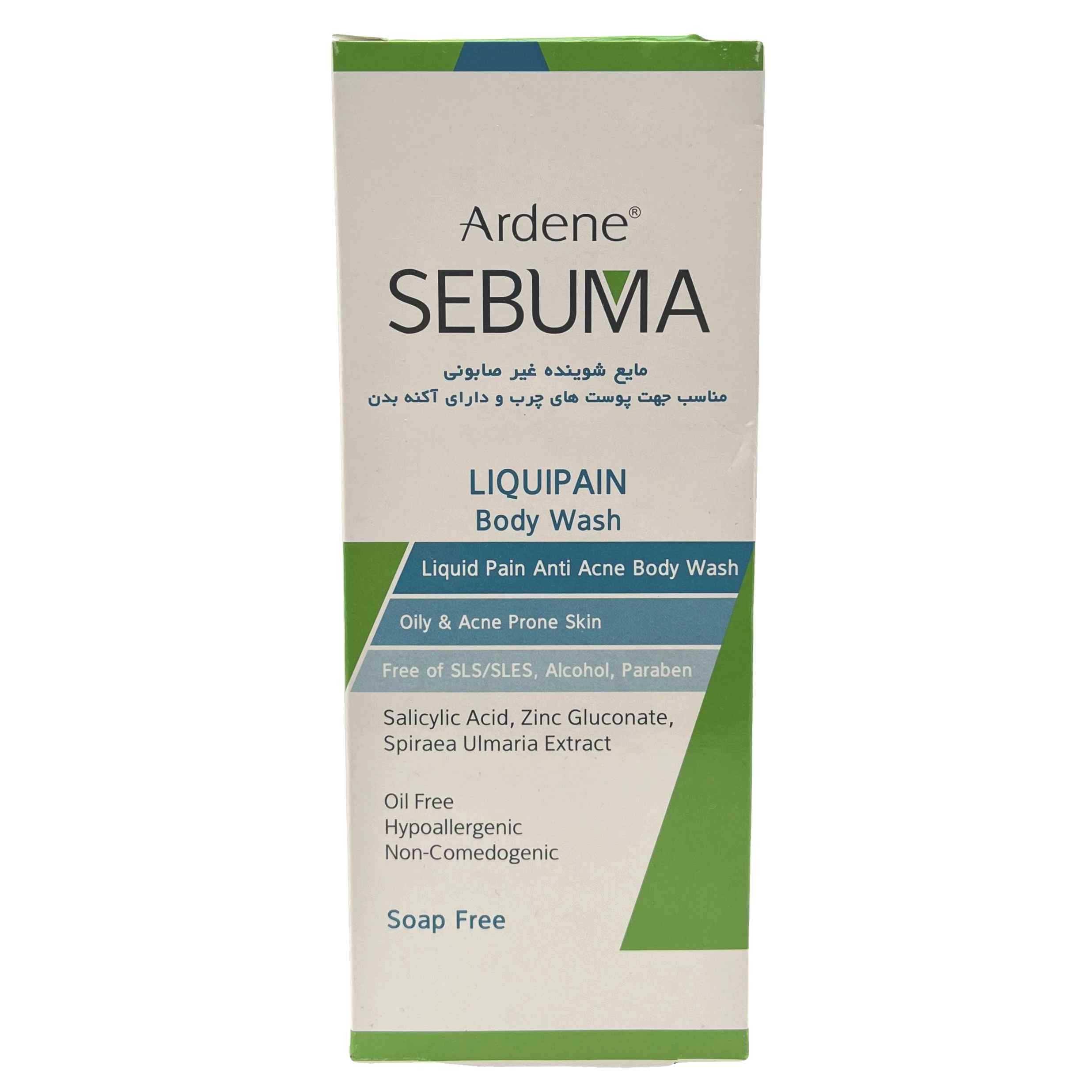 خرید آنلاین مایع شوینده غیرصابونی بدن سبوما مناسب پوست چرب آردن Ardene ...