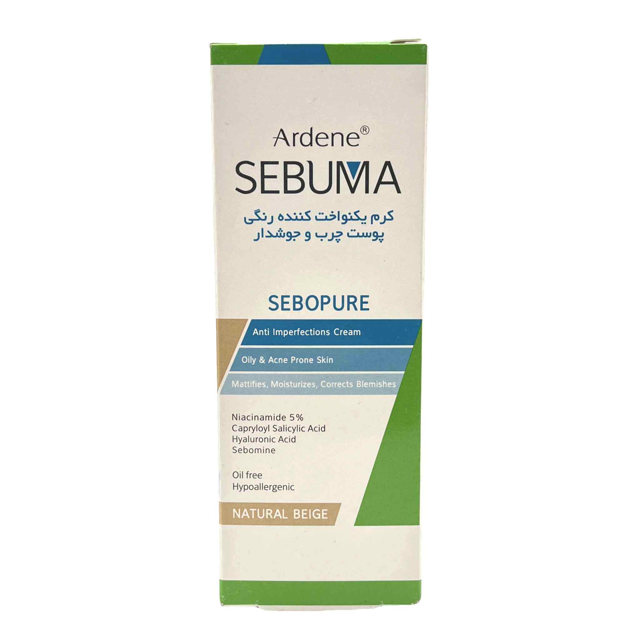 خرید آنلاین کرم یکنواخت کننده رنگی بژ طبیعی ضد جوش آردن سبوما Ardene ...