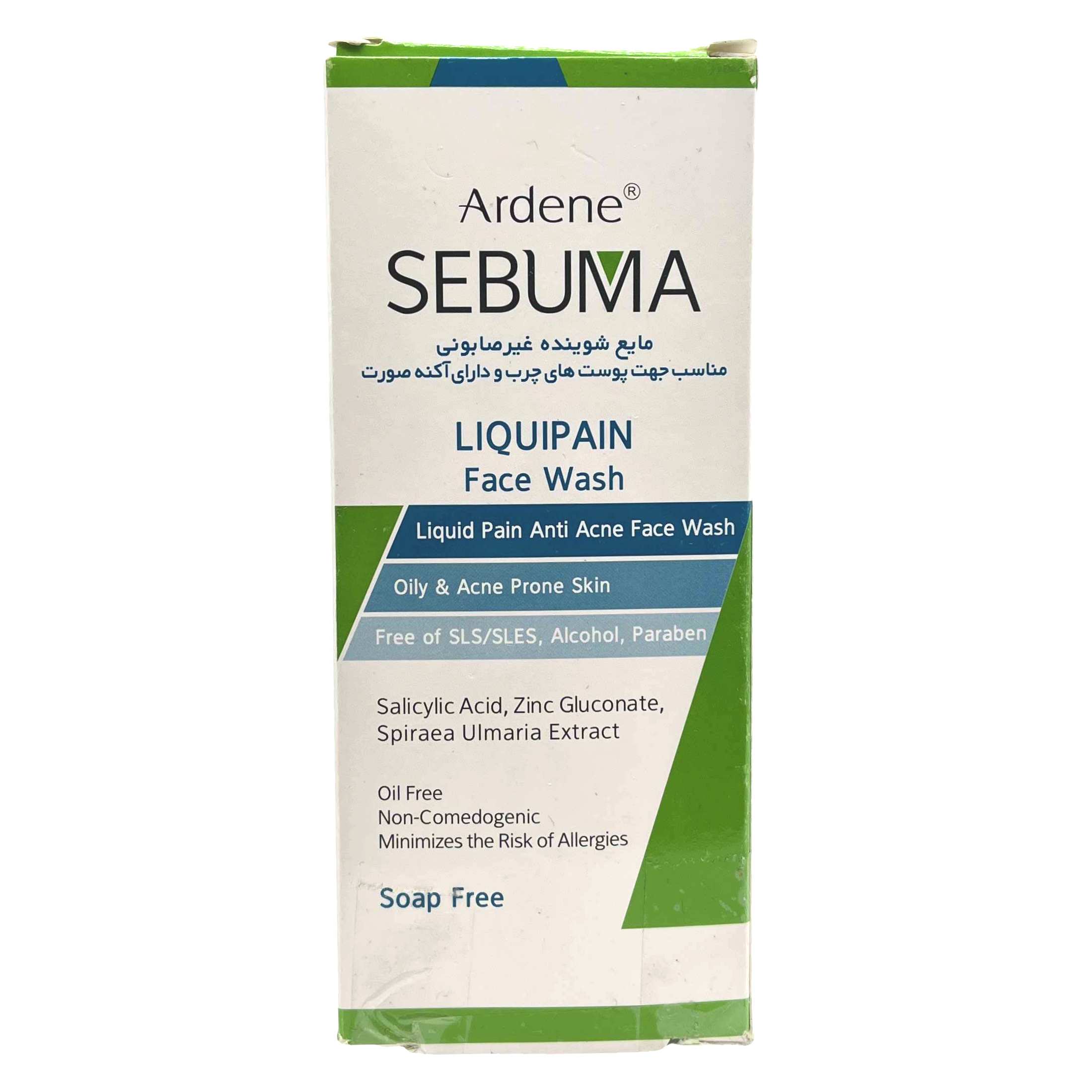 خرید آنلاین مایع شوینده غیرصابونی صورت سبوما آردن مناسب پوست چرب Ardene ...